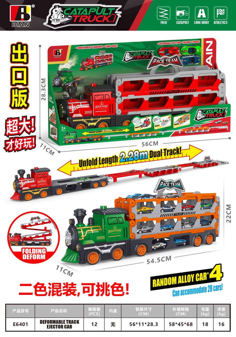 251116 – Page 4 – Importacion Luna